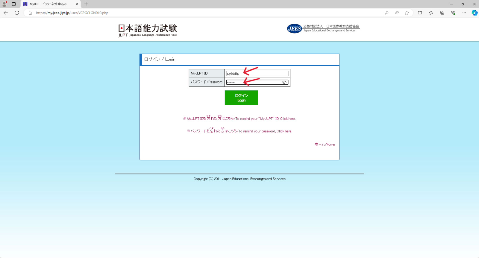 Dungmori - Lịch phát hành và cách xem GIẤY BÁO DỰ THI JLPT tháng 12/2025